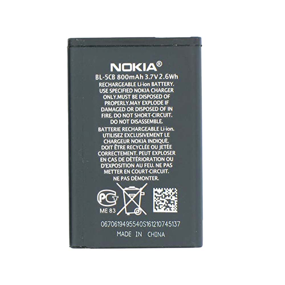 قیمت باتری اصلی گوشی 105 2019 نوکیا Nokia 105 2019 Bl 5cb بیسل